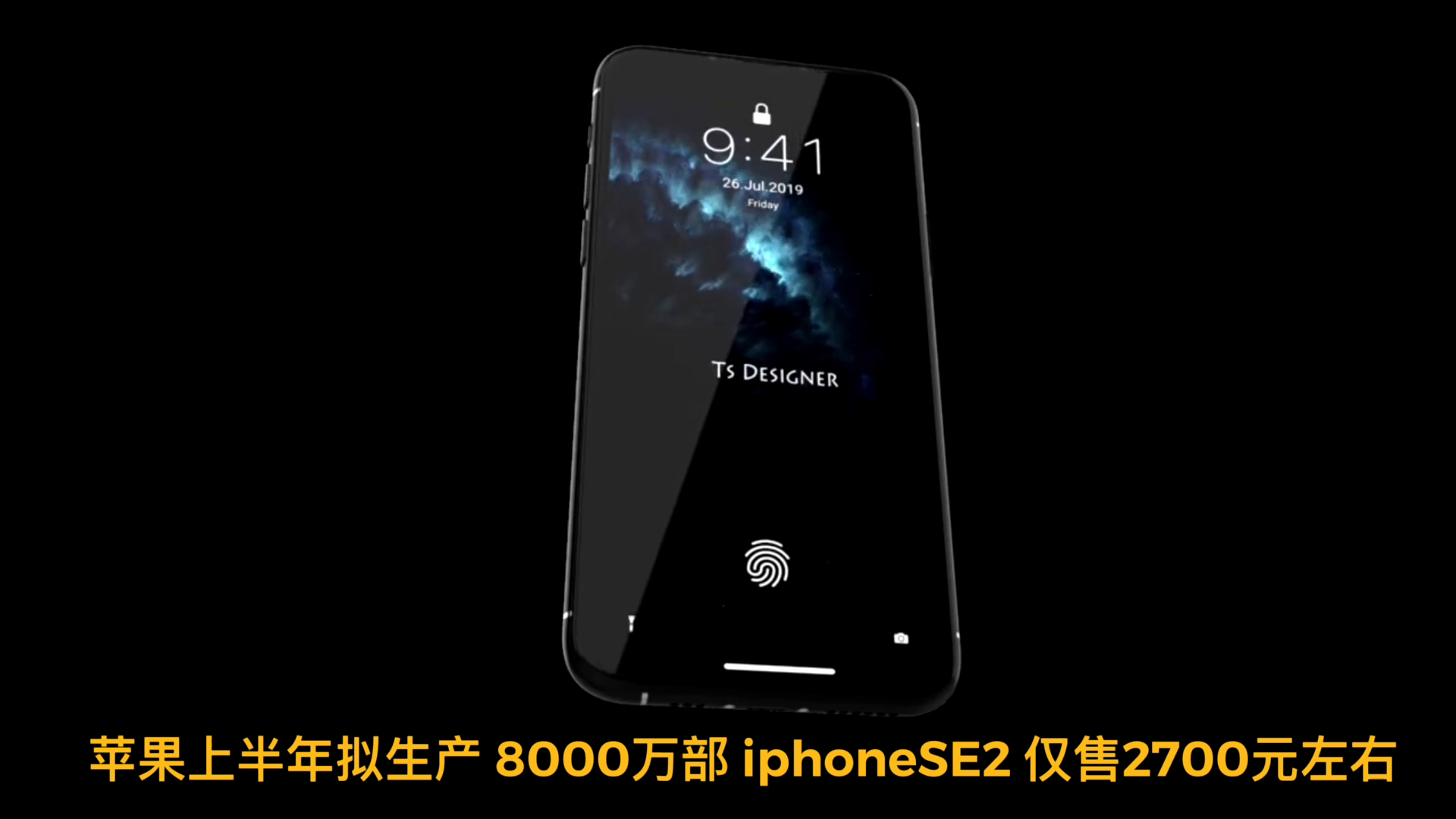 苹果上半年拟生产8000万部iphone_凤凰网视频_凤凰网