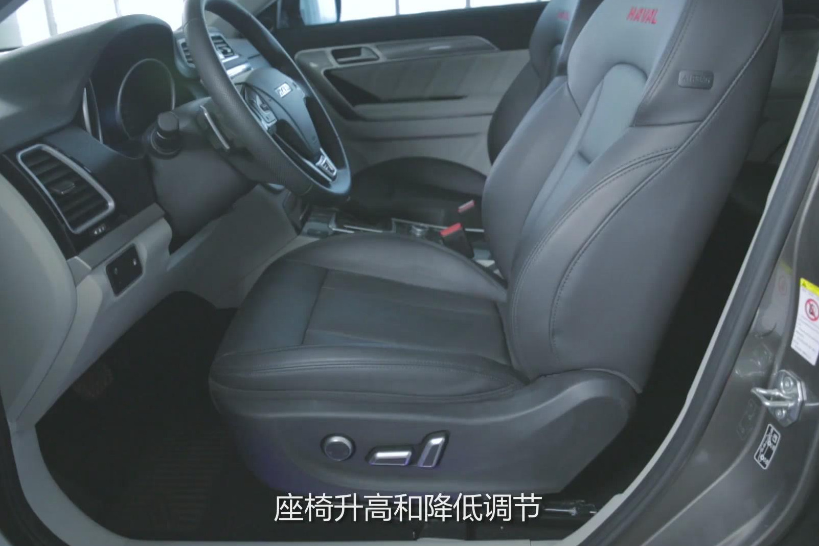 实拍H6 Coupe 舒适配置带来豪华驾乘体验_凤凰网视频_凤凰网