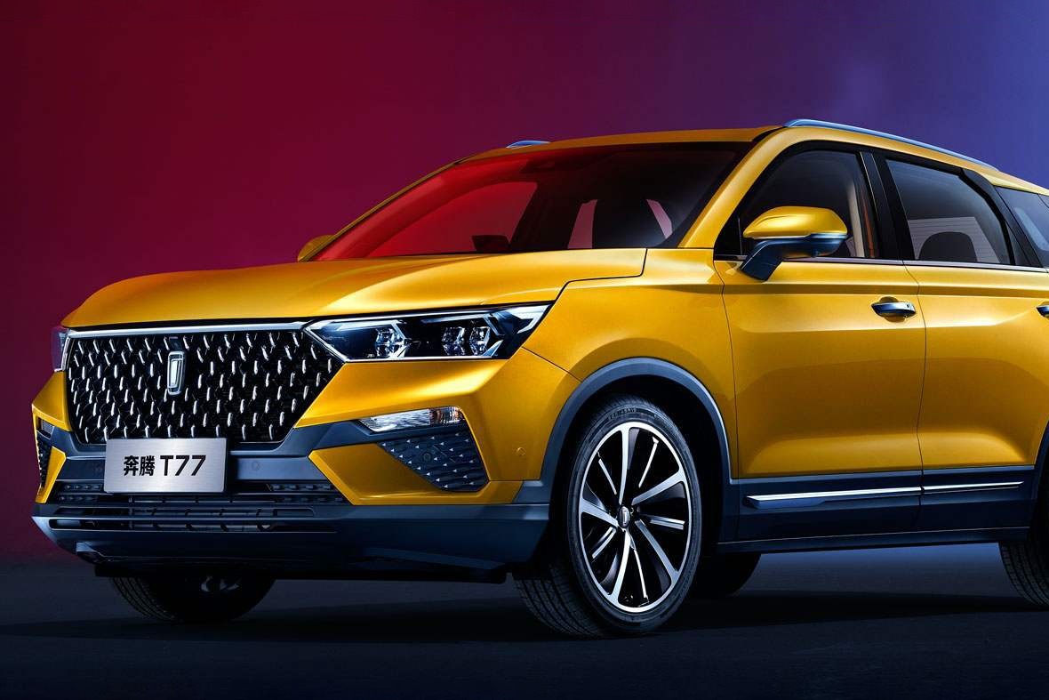 二次元黑科技+顶级安全 1.5T新动力奔腾T77 PRO揭秘_凤凰网视频_凤凰网