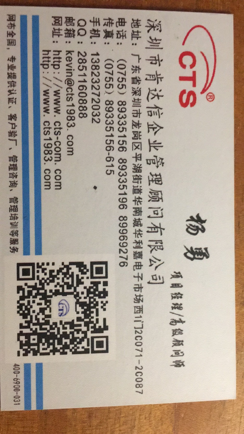 BLUESIGN认证咨询-bluesign® system管理输入,采取负责任的行动__凤凰网