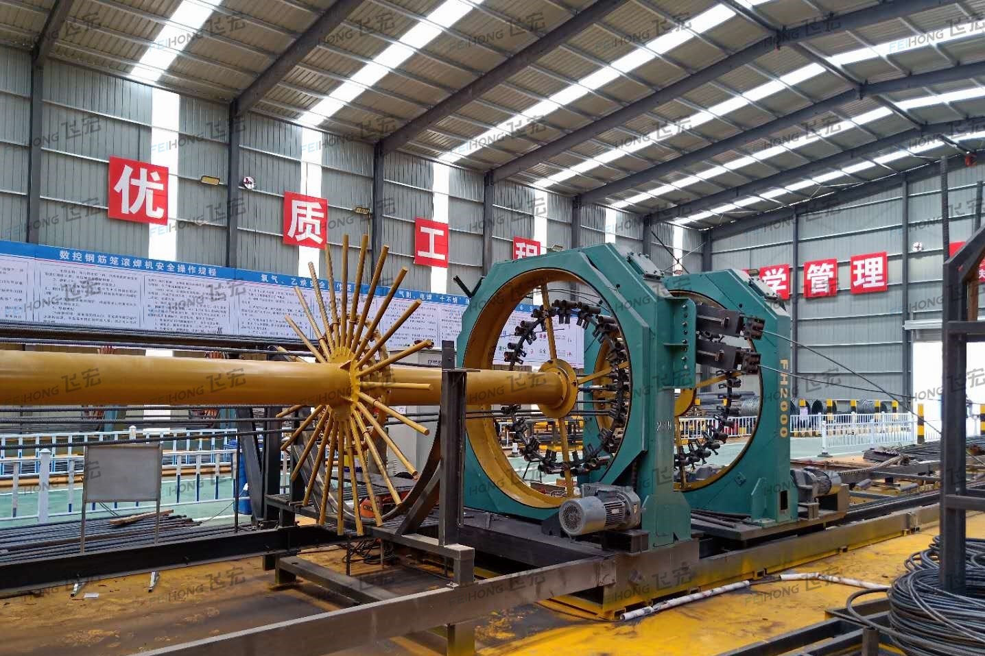 实拍FH2000钢筋笼滚焊机巡回检修_凤凰网视频_凤凰网