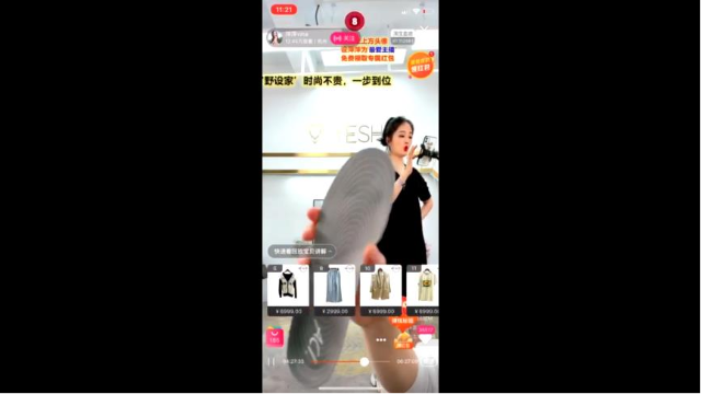 萍萍VINA-佛山林至高分子材料科技有限公司|直播带货环节_凤凰网视频_凤凰网