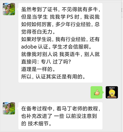 Adobe国际认证（ACA）证书 和 ACAA 认证的证书有何区别，别再被骗了！__凤凰网