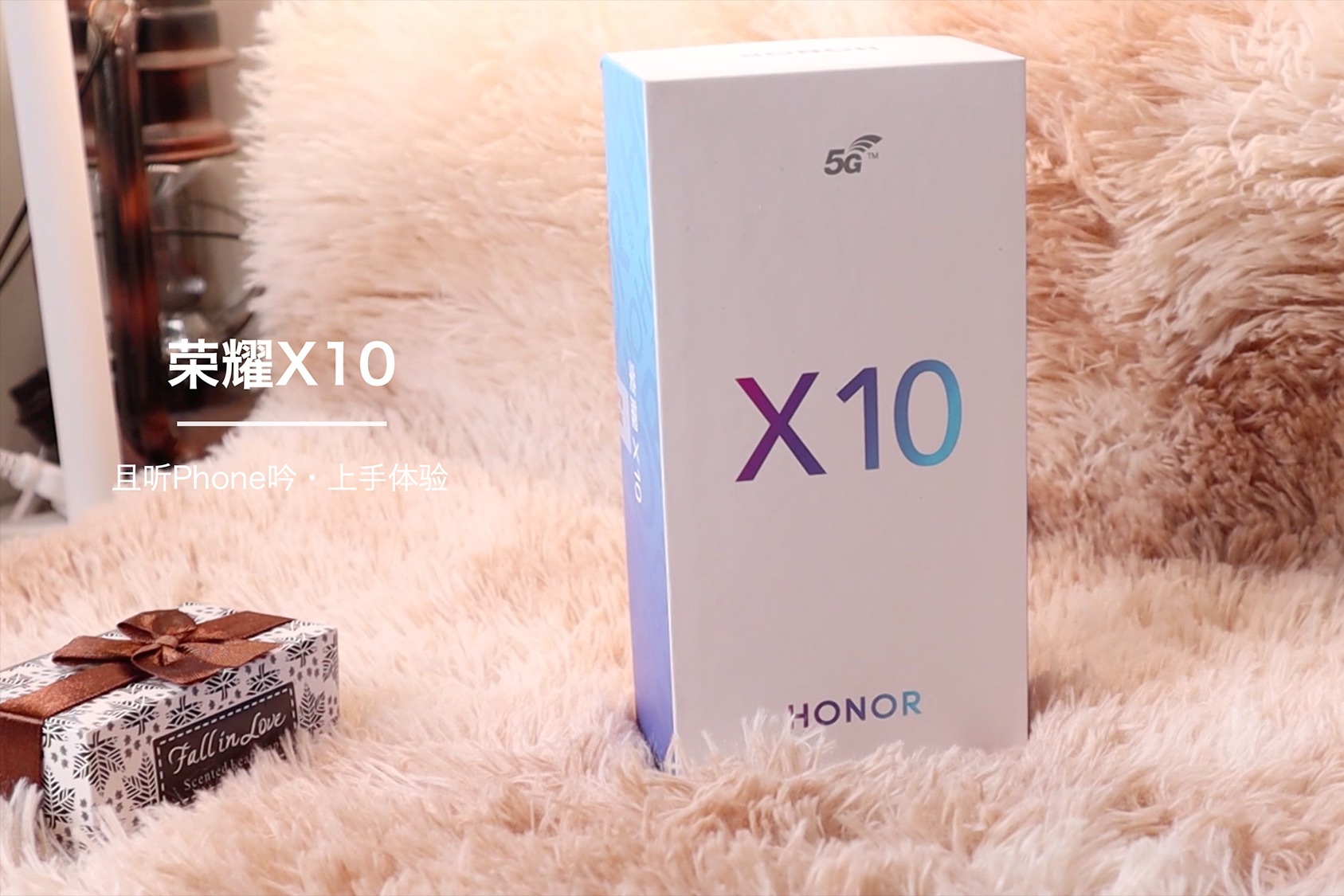 荣耀X10上手体验：90Hz+麒麟820+RYYB，1899元真不贵！_凤凰网视频_凤凰网