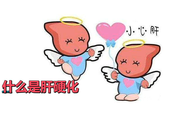 北京北城中医医院肝病科郑继红主任：肝硬化诱发因素和危害有哪些凤凰网视频凤凰网