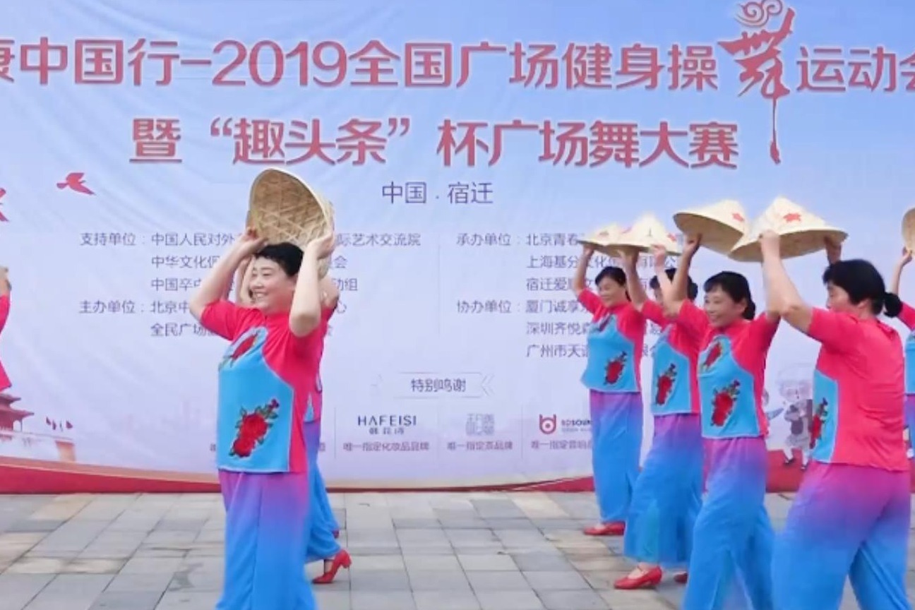 颇具特色的广场舞《太阳出来喜洋洋》大妈们也太好看了凤凰网视频凤凰网