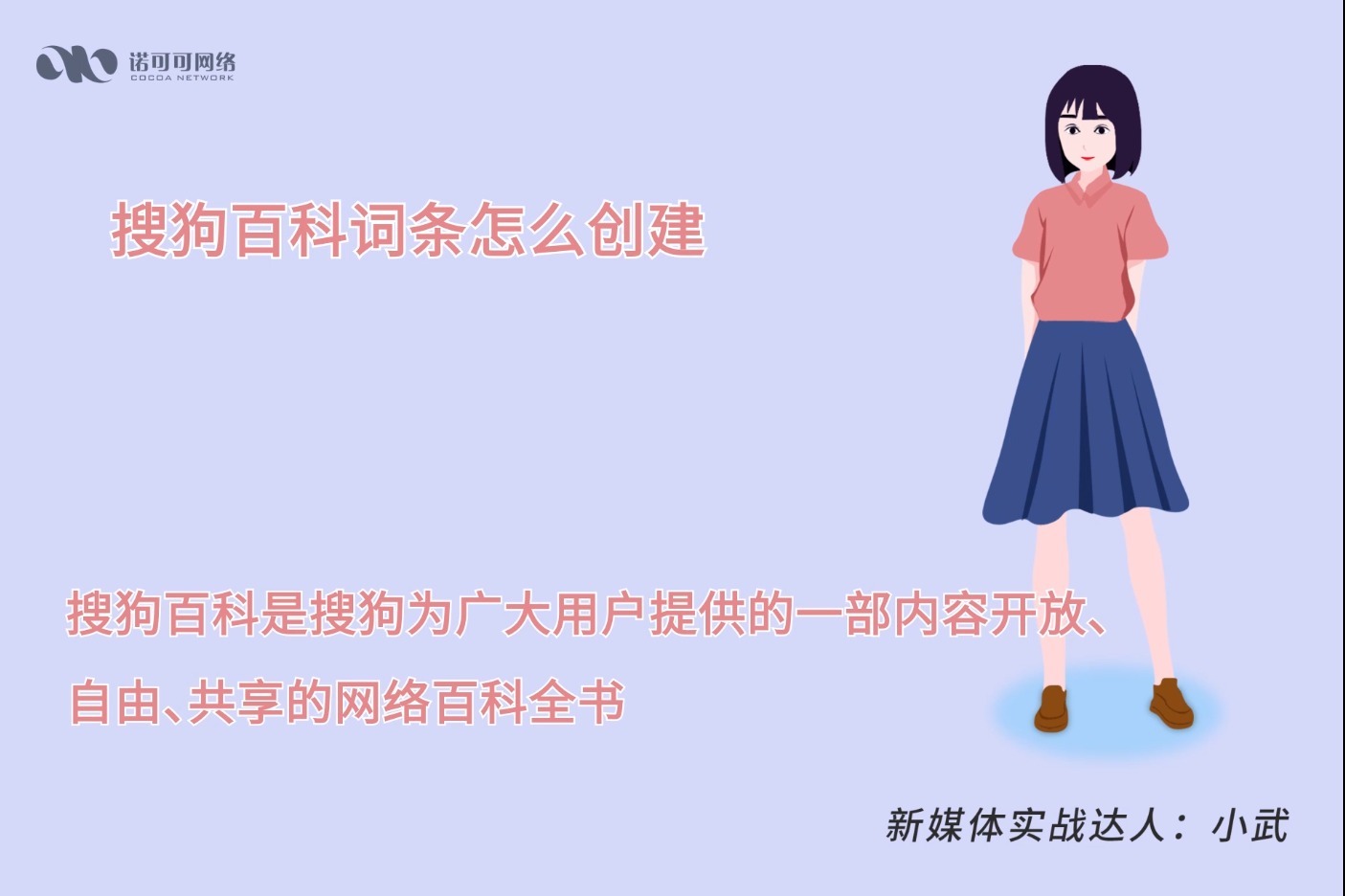 搜狗百科词条怎么创建凤凰网视频凤凰网