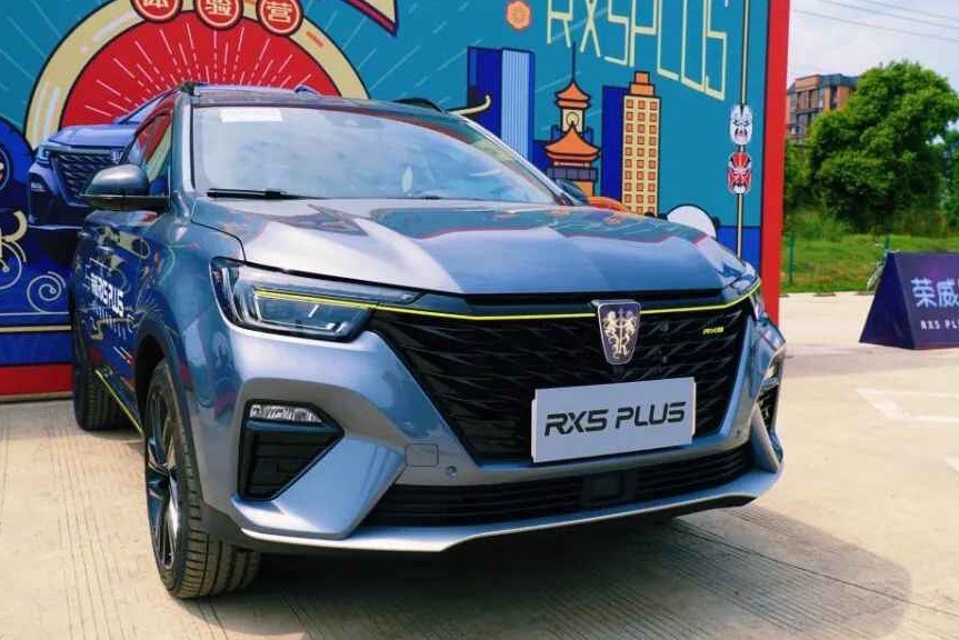 体验荣威RX5 PLUS的斑马系统 是否又走在了行业的前端？_凤凰网