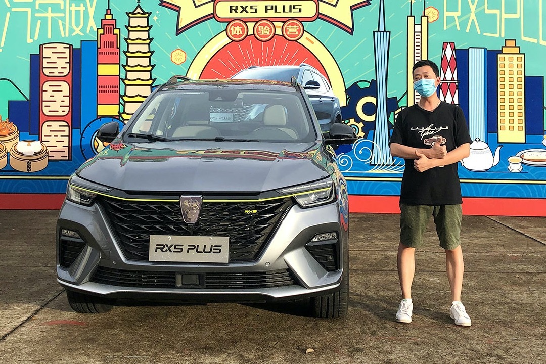 全新LOGO，造型更炫酷，试驾上汽荣威RX5 PLUS_凤凰网视频_凤凰网