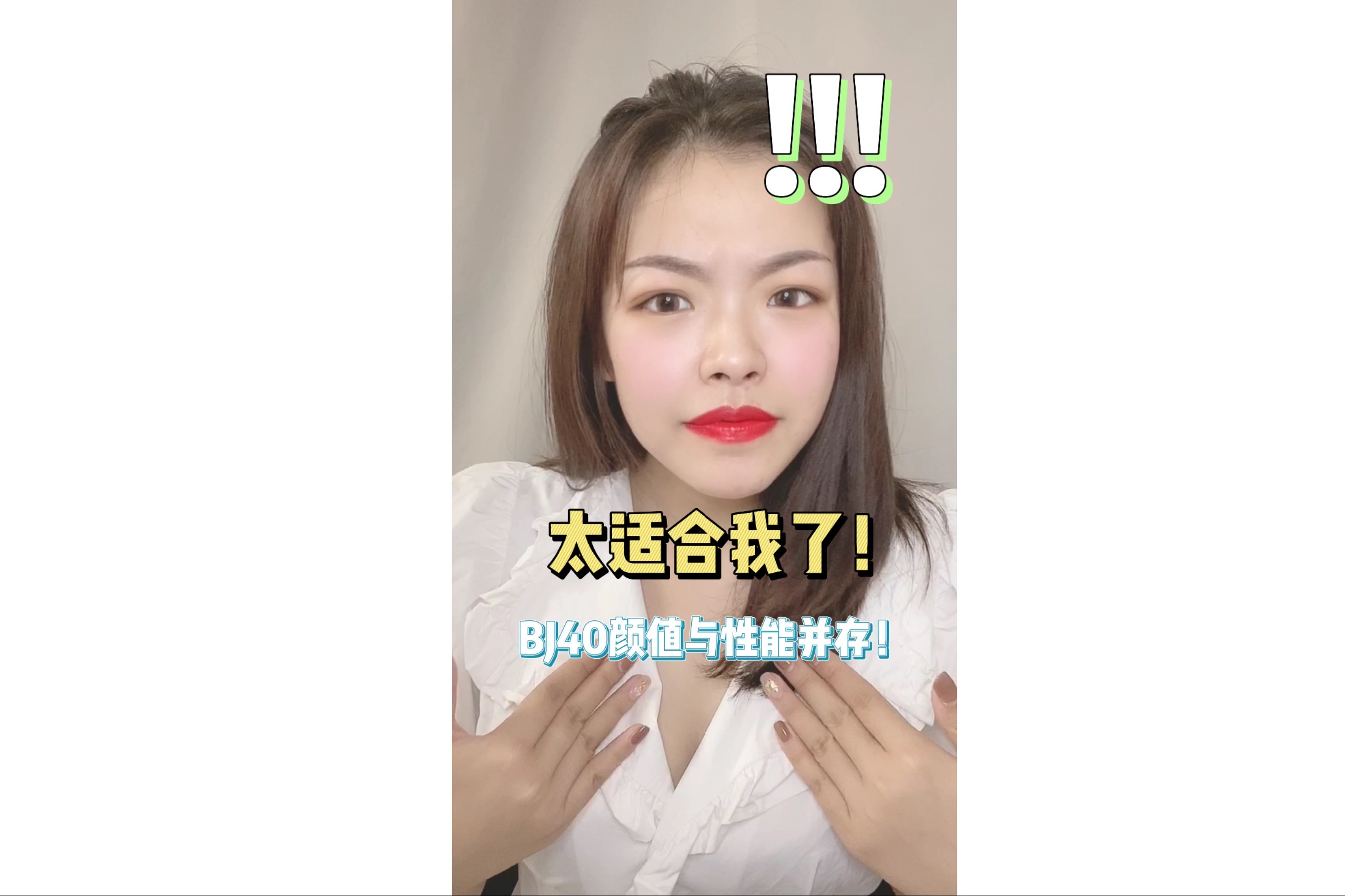 新车|2020款BJ40城市猎人版，2.0T发动机+8AT变速箱，可加92#油！_凤凰网视频_凤凰网