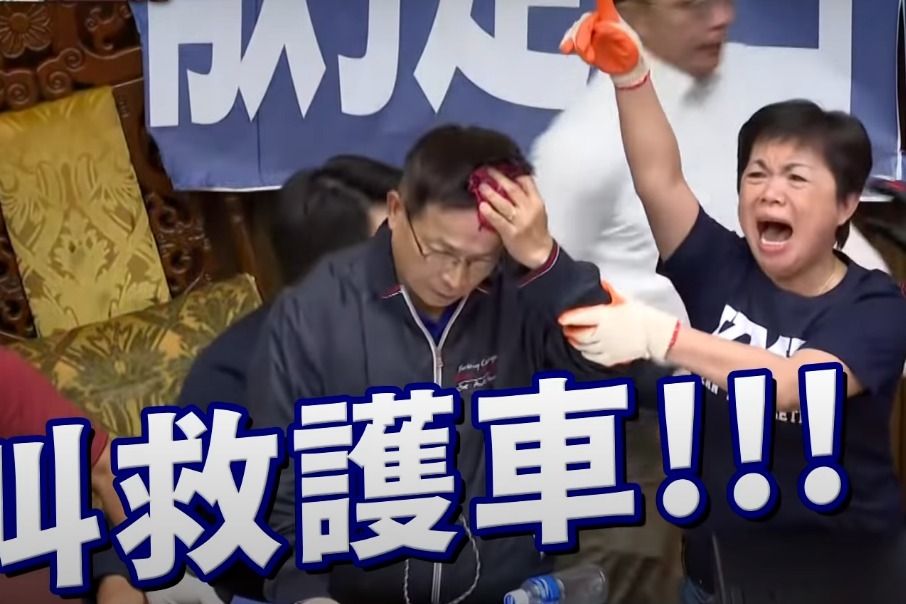 蓝绿混战打成一团，绿营女民代被咬，蓝营民代头被砸出血凤凰网视频凤凰网