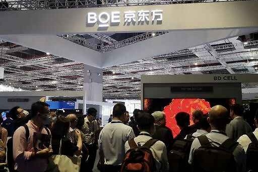 DIC 2020：BOE（京东方）OLED、Mini LED等创新显示技术惊艳亮相_凤凰网商业_凤凰网