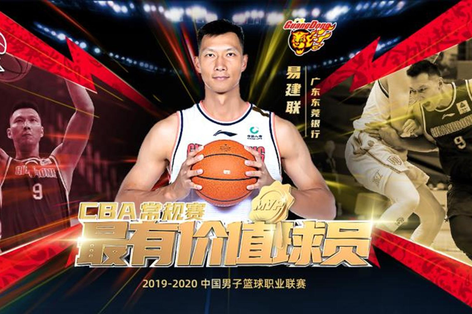 CBA官方公布常规赛MVP：易建联力压周琦第五度当选_凤凰网视频_凤凰网