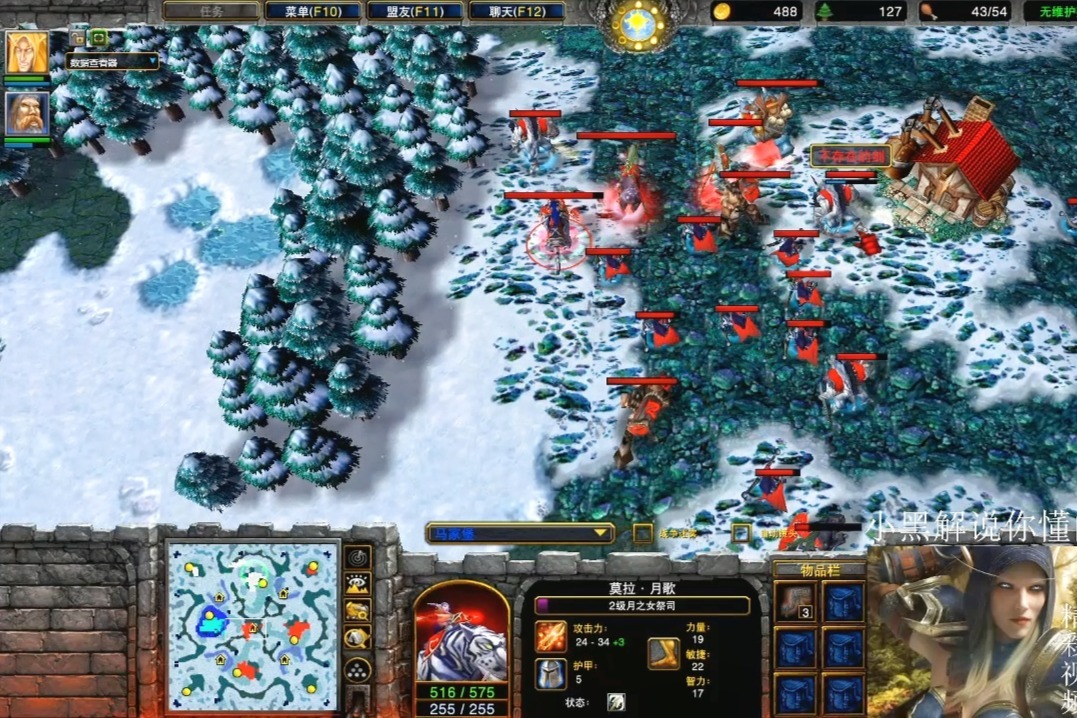平台2V2，猛男和萌妹的配合，魔兽争霸2V2，war3小黑解说_凤凰网视频_凤凰网