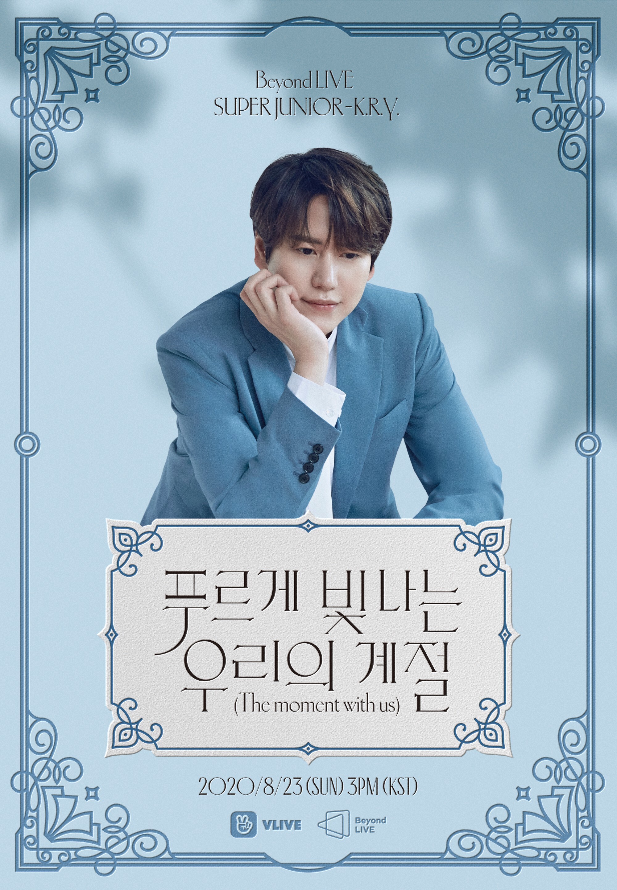SUPER JUNIOR-K.R.Y.“Beyond LIVE”倒计时三天！__凤凰网
