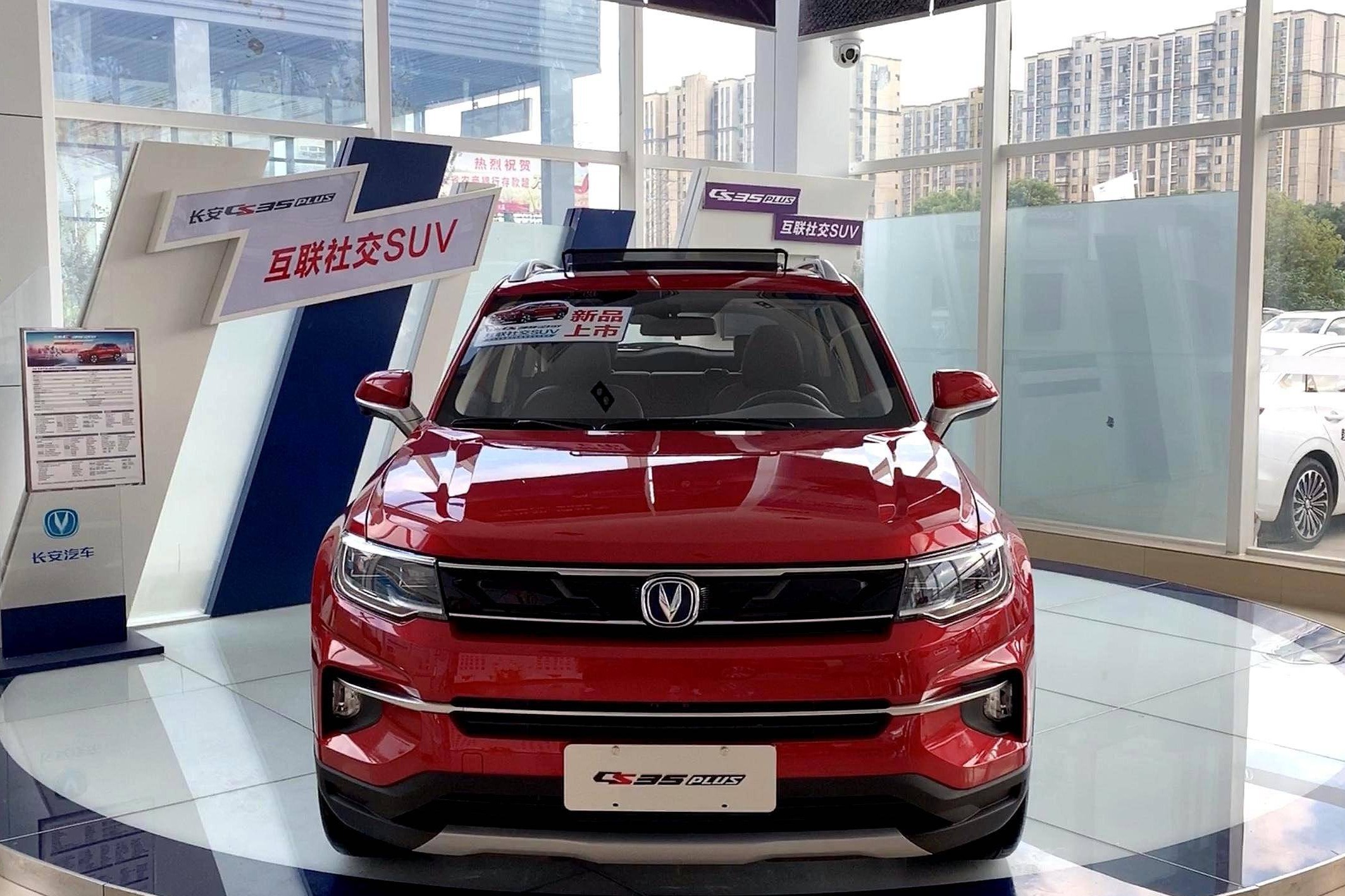 8W落地，荣威RX3、传祺GS3和长安CS35PLUS该怎么选？看完清楚了_凤凰网视频_凤凰网