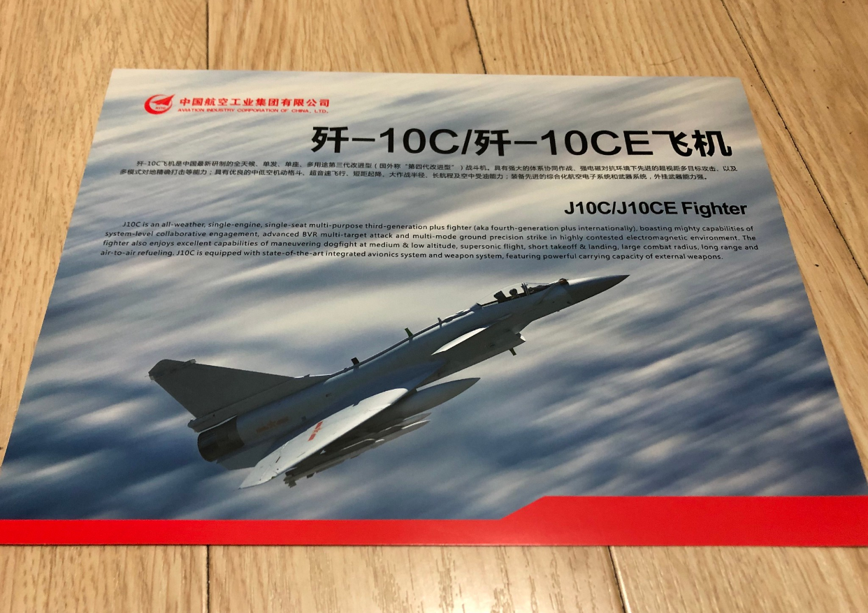 印媒称为应对阵风 巴将采购30架歼10CE 还有霹雳15导弹_凤凰网