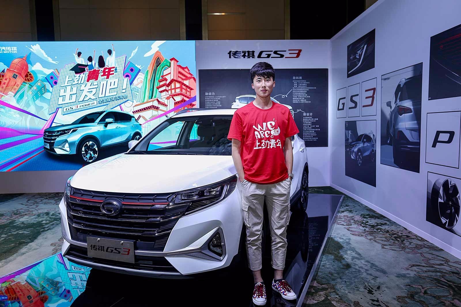 这台新车有力量，传祺GS3 POWER比一众PRO/PLUS强在哪？_凤凰网视频_凤凰网