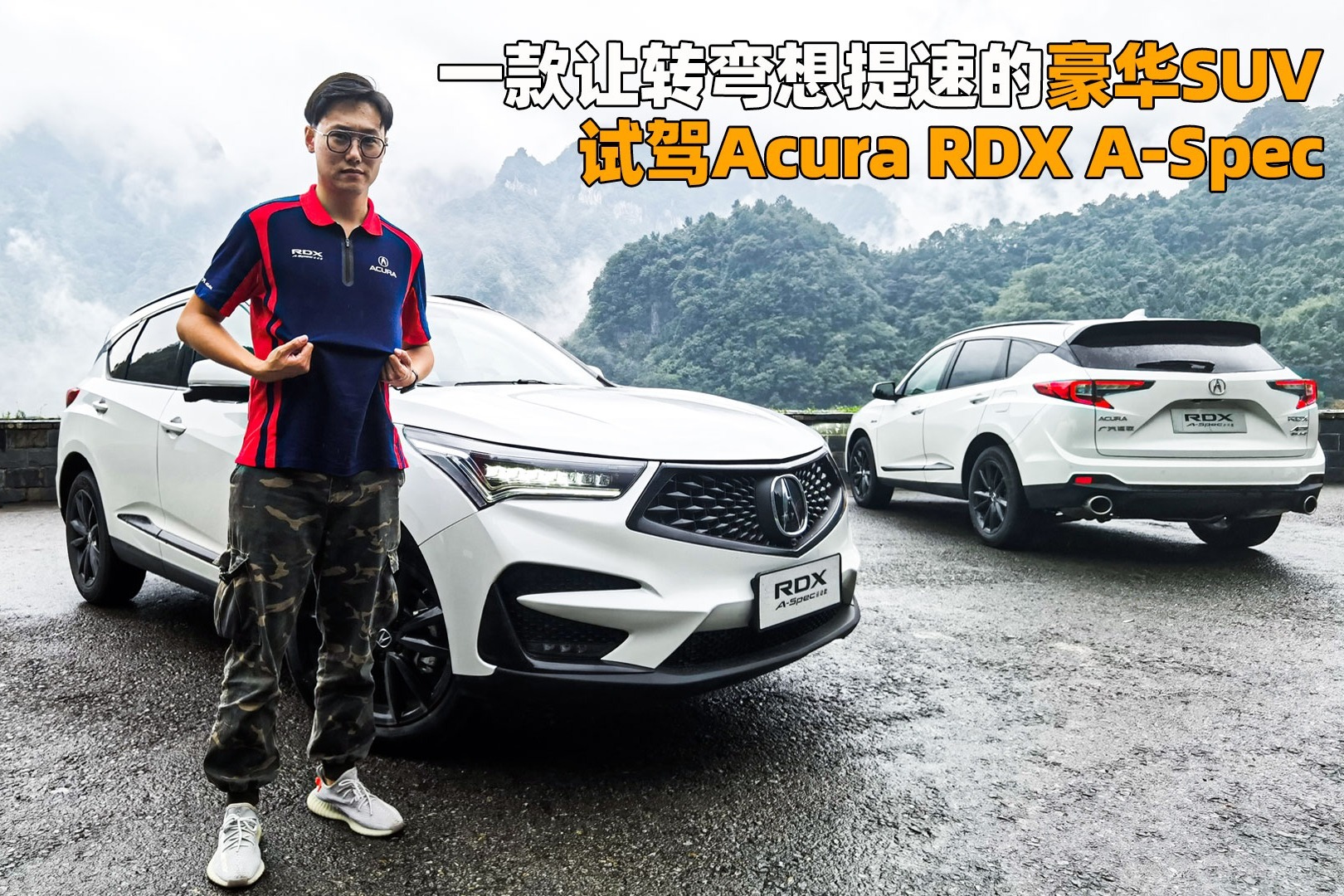 一款让转弯想提速的豪华SUV 试驾Acura RDX A-Spec_凤凰网视频_凤凰网
