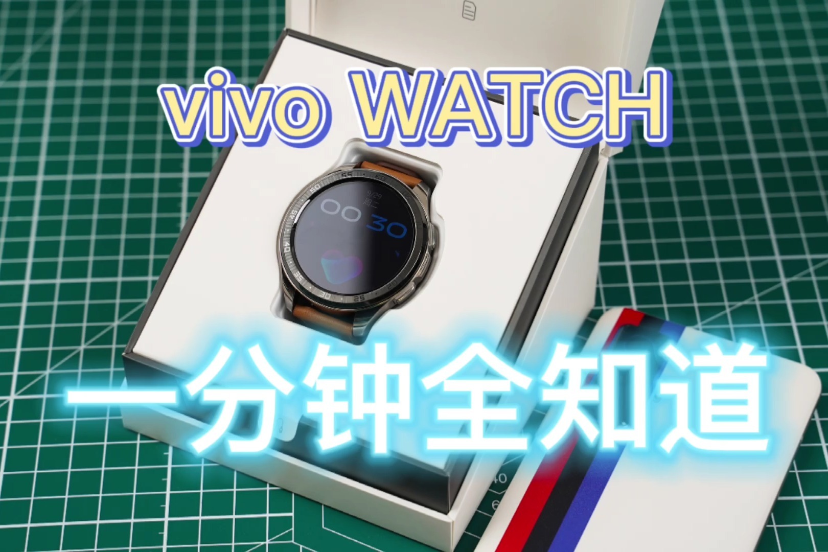 vivo WATCH一分钟全知道，时尚腕表白菜价还带智能？_凤凰网视频_凤凰网