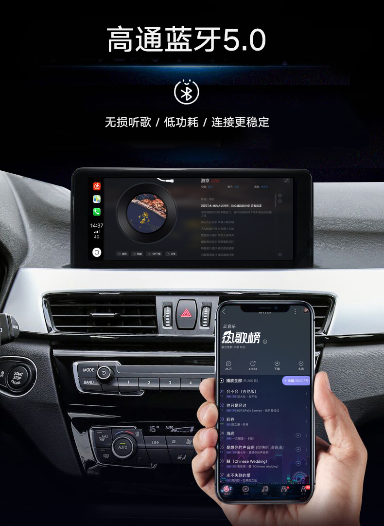 FEM 480.6C：你的专属调音师已上线__凤凰网