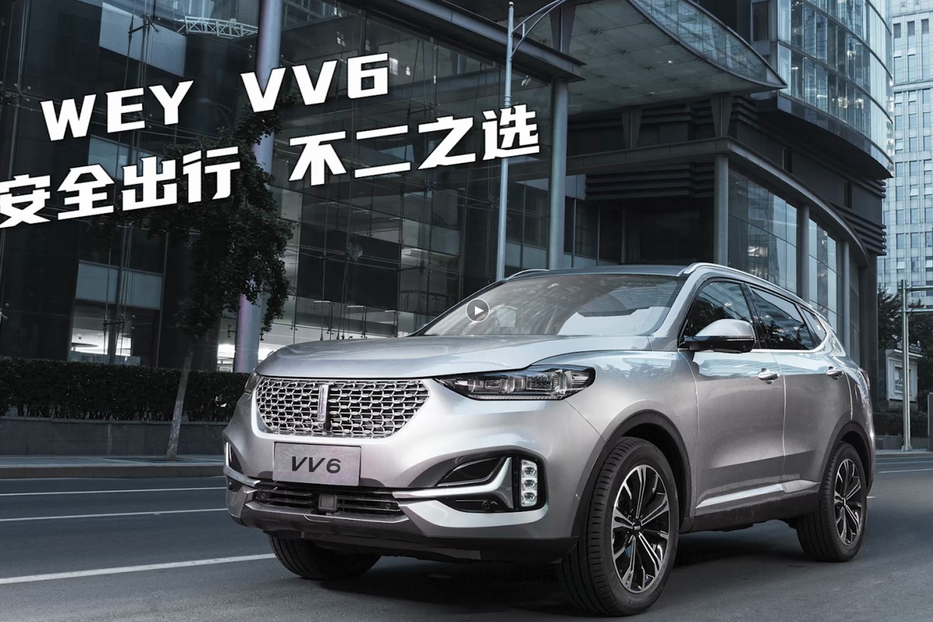 WEY VV6，保障空气质量，呵护儿童出行安全，家庭用车就选它！_凤凰网视频_凤凰网