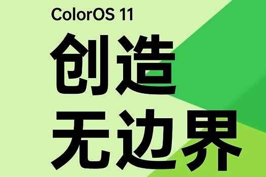 轻松打造万圣节主题，ColorOS 11个性化定制带你飞！_凤凰网
