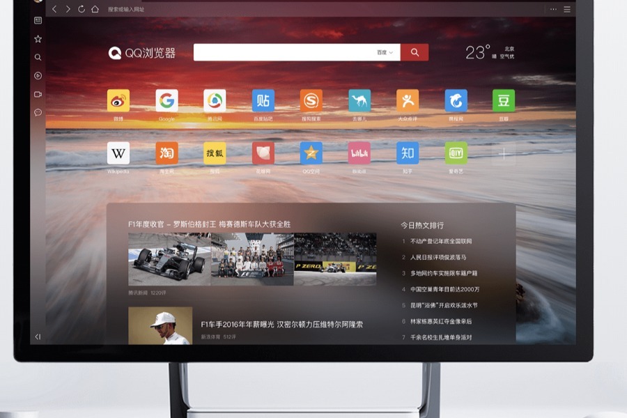 如何选择合适的浏览器?QQ浏览器满足你的多种需求!|QQ浏览器_凤凰网