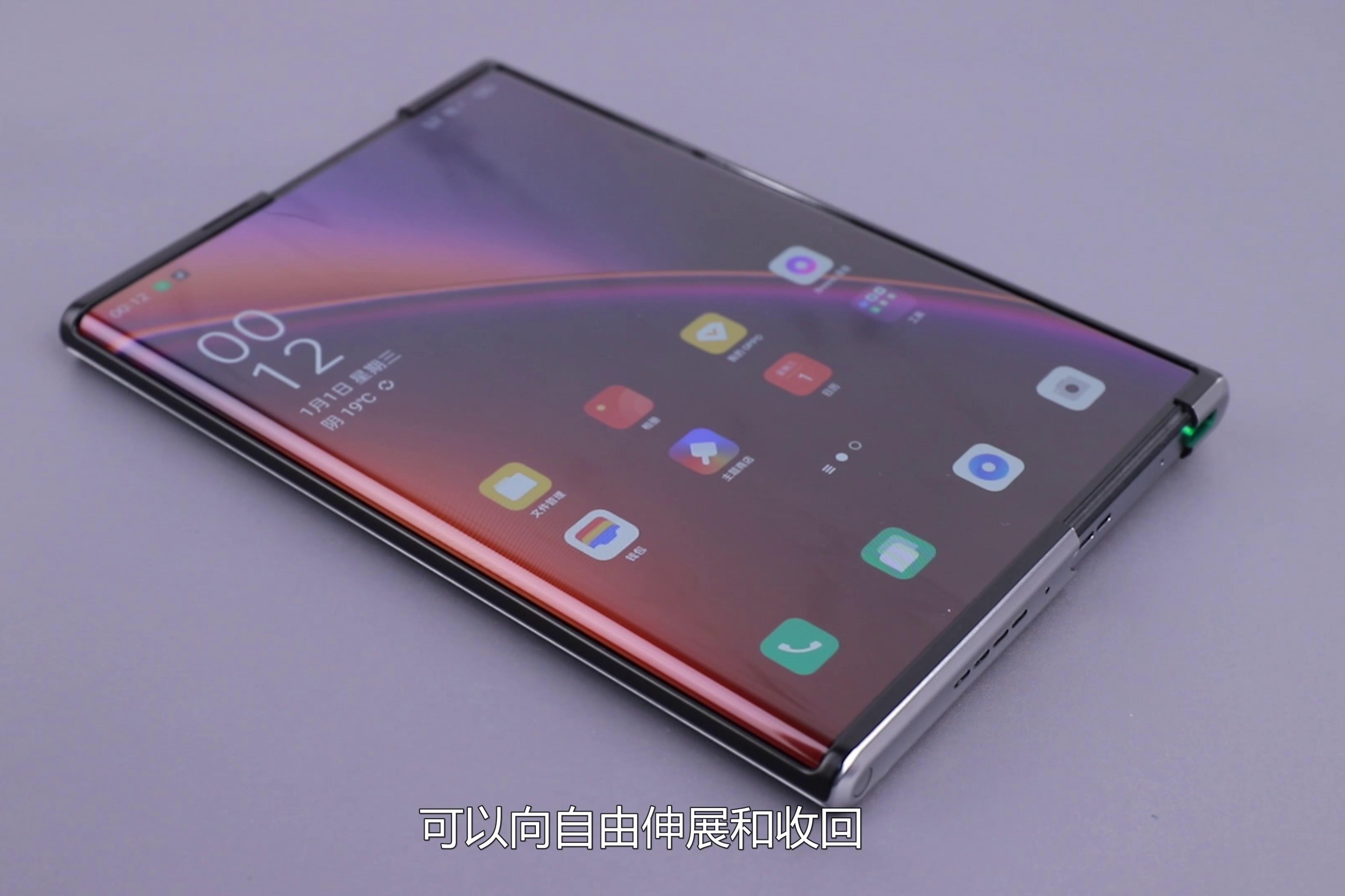 未来数码圈的前瞻产品？OPPO AR眼镜与概念机的探索！_凤凰网视频_凤凰网