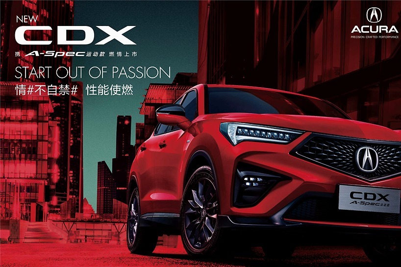 NEW CDX A-Spec运动款车型，诠释讴歌性能豪华之力_凤凰网