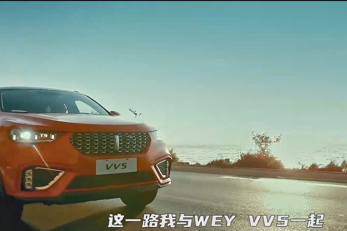 青春之旅，WEY VV5活力满满与你同行。_凤凰网视频_凤凰网