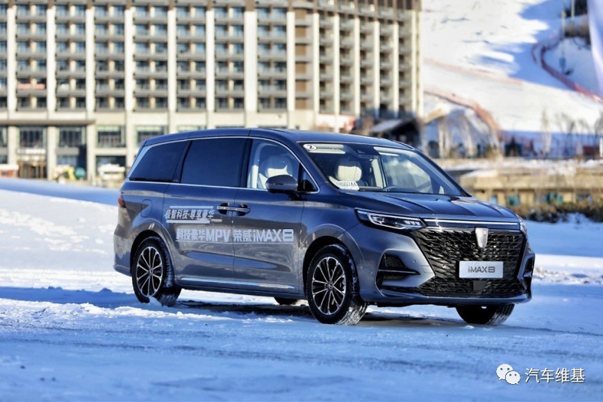 【维基试驾】上汽荣威iMAX 8：一款MPV竟让人走进霍格沃茨_凤凰网