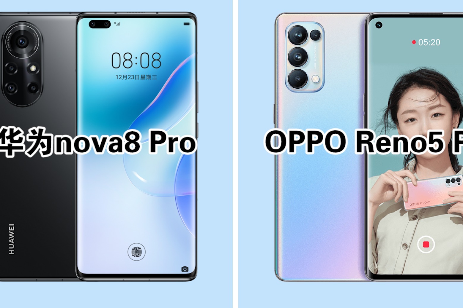nova8 Pro、Reno5 Pro测评对比，谁才是当之无愧的中端王者？_凤凰网视频_凤凰网