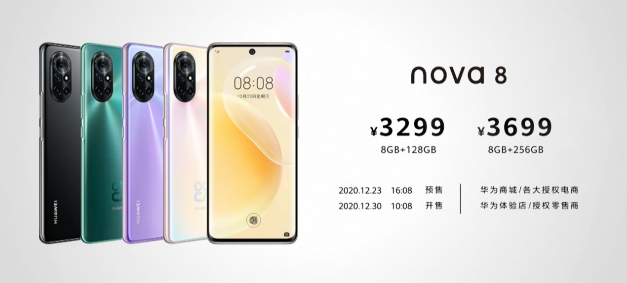 3299元起售！会拍Vlog的华为nova8系列发布__凤凰网