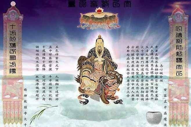 超度长夜魂，往生极乐国：《太乙救苦天尊说拔度血湖宝忏》_凤凰网