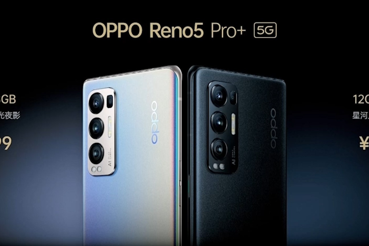 Reno5系列超大杯正式发布，网友：这料堆得真心足_凤凰网视频_凤凰网