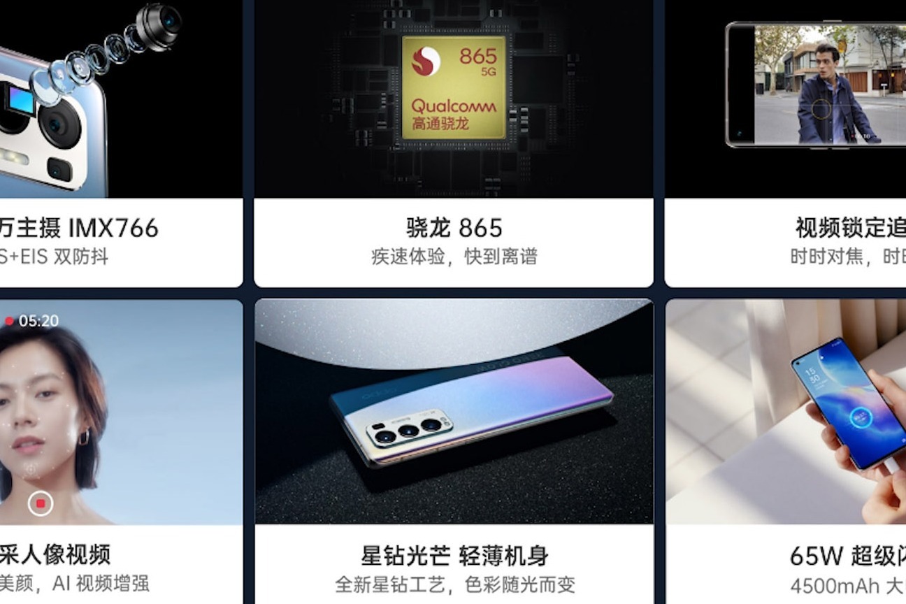 nova8、小米11、Reno5系列争相发布！为什么我偏偏只粉TA？_凤凰网视频_凤凰网