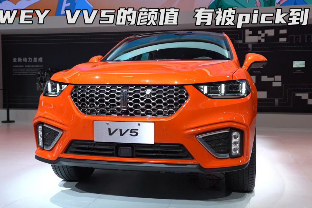 精致外形，不缺优雅内在，VV5将年轻贯彻到底！_凤凰网视频_凤凰网