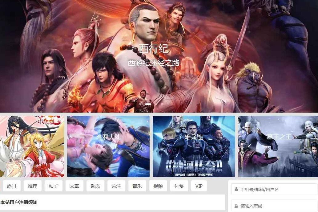 Hoobamon画师动漫人物原画插画欣赏_凤凰网