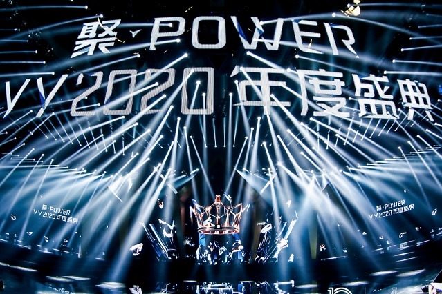 YY2020年度盛典主播大秀照曝光 女主播争奇斗艳惊艳亮相_凤凰网