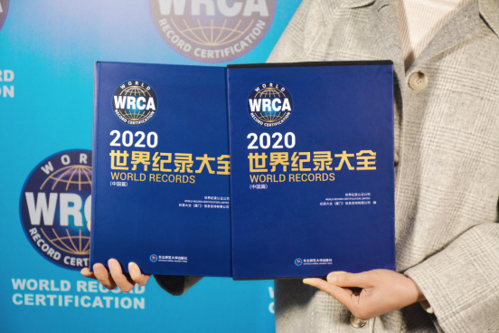 世界纪录认证（WRCA）经典之作，汇集124项意义非凡的世界纪录__凤凰网