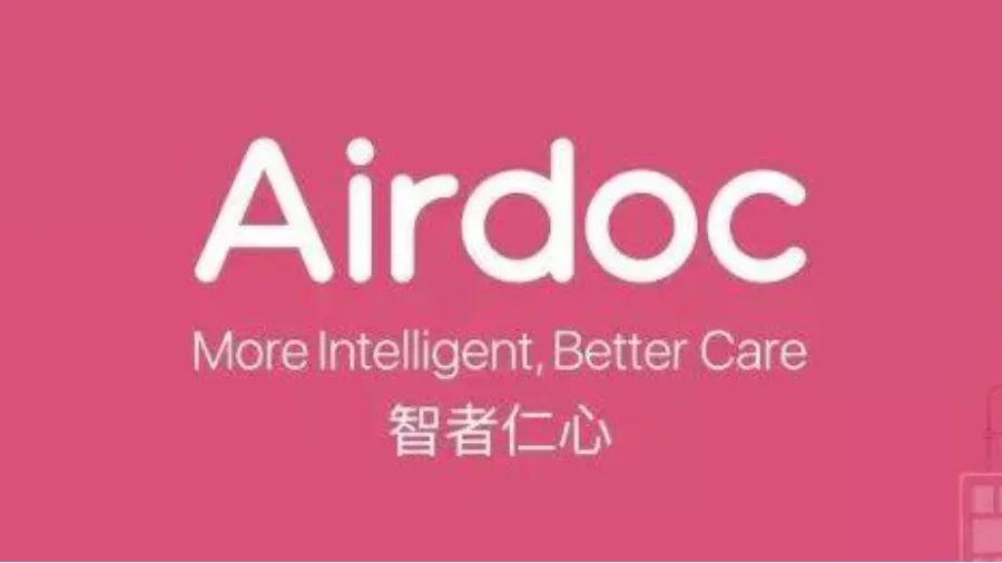 医疗公司Airdoc拟科创板挂牌，复星、搜狗、中信、平安为投资方__凤凰网