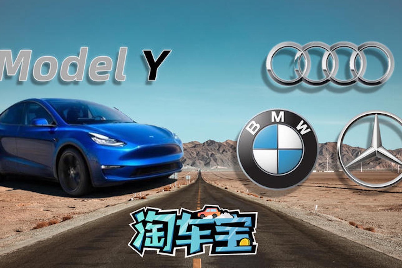 左手Model Y右手BBA，30万级SUV如何选？_凤凰网视频_凤凰网