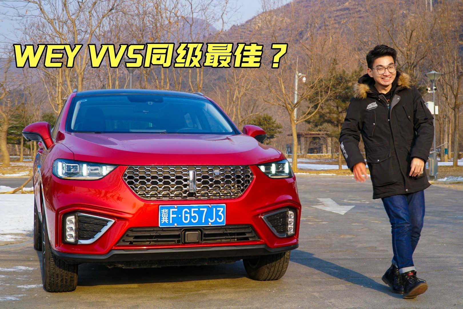 颜值智能科技均突出，WEY VV5还有着怎样的实力？_凤凰网视频_凤凰网