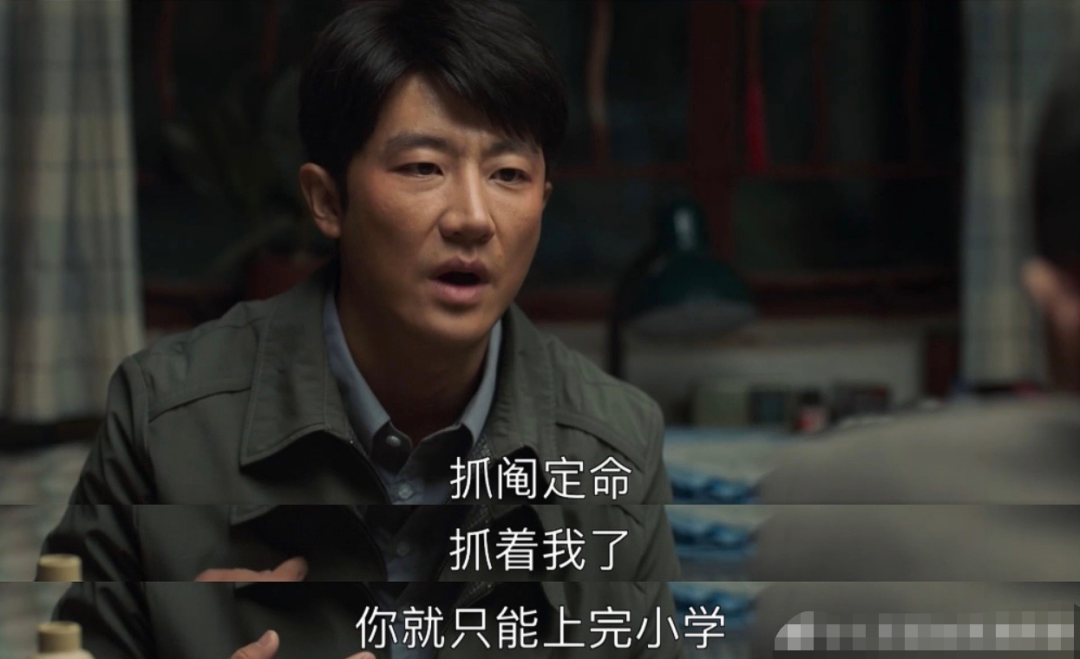 《山海情》马得宝，神仙演技爆掉这部年度剧王__凤凰网