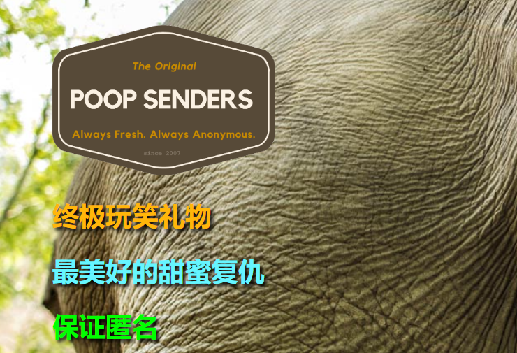 世界上最臭的快递，并不是臭豆腐__凤凰网