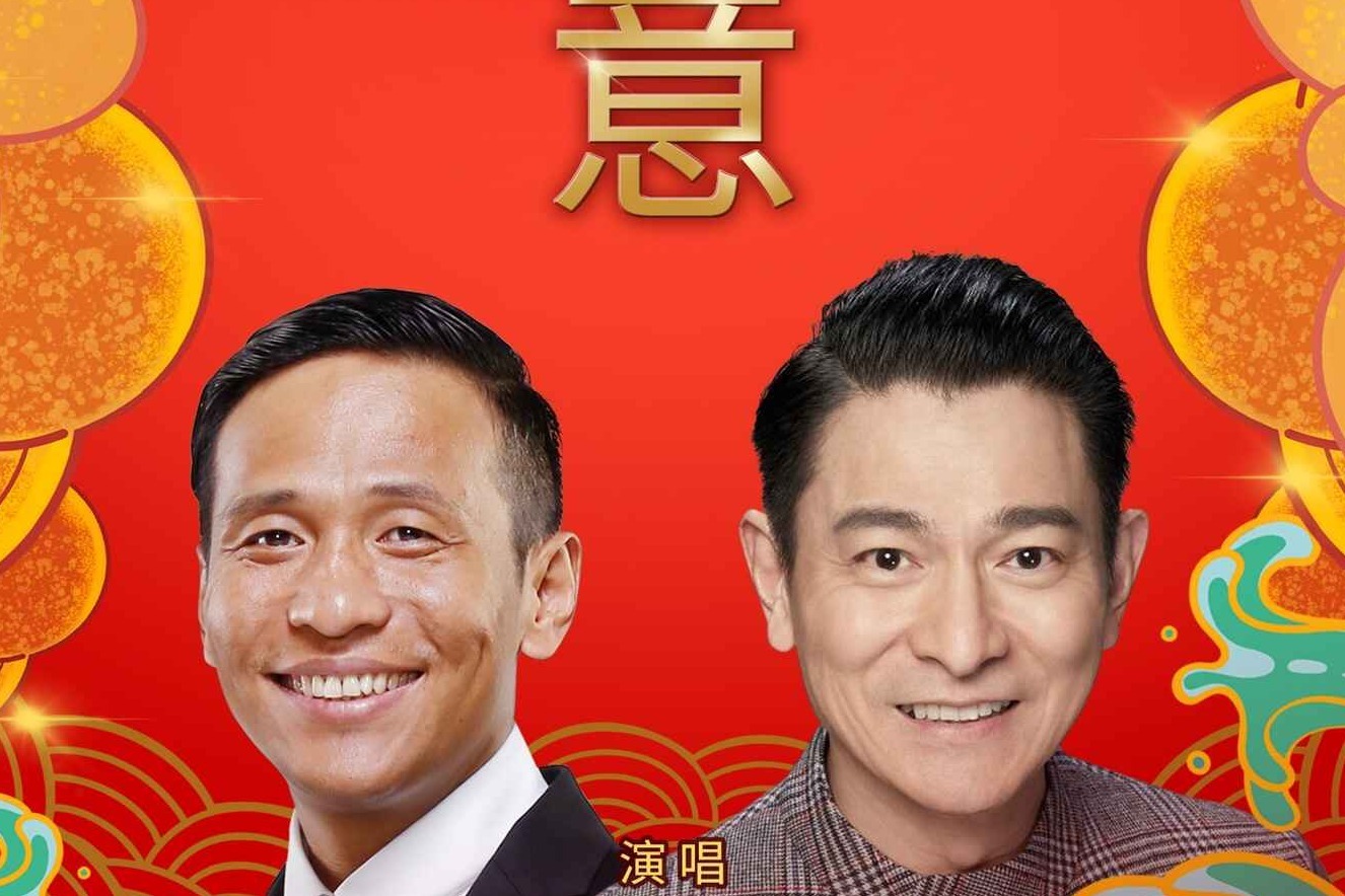 《发财日记》发布超重磅惊喜 主题曲《天意2021》正式曝光_凤凰网