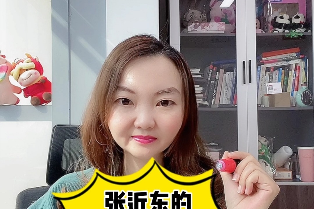 张近东的接盘侠是谁？_凤凰网视频_凤凰网