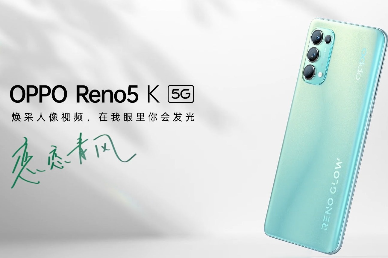 Reno5系列新配色上线 春季换机买它就对了_凤凰网视频_凤凰网
