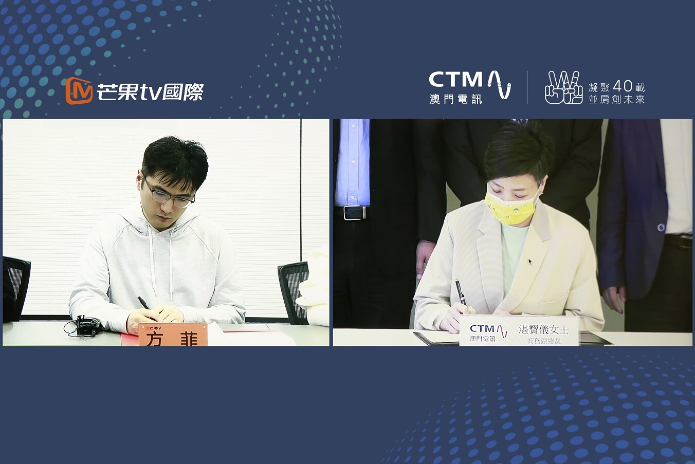 芒果TVx澳门电讯云签约 国际APP深度服务澳门市场__凤凰网